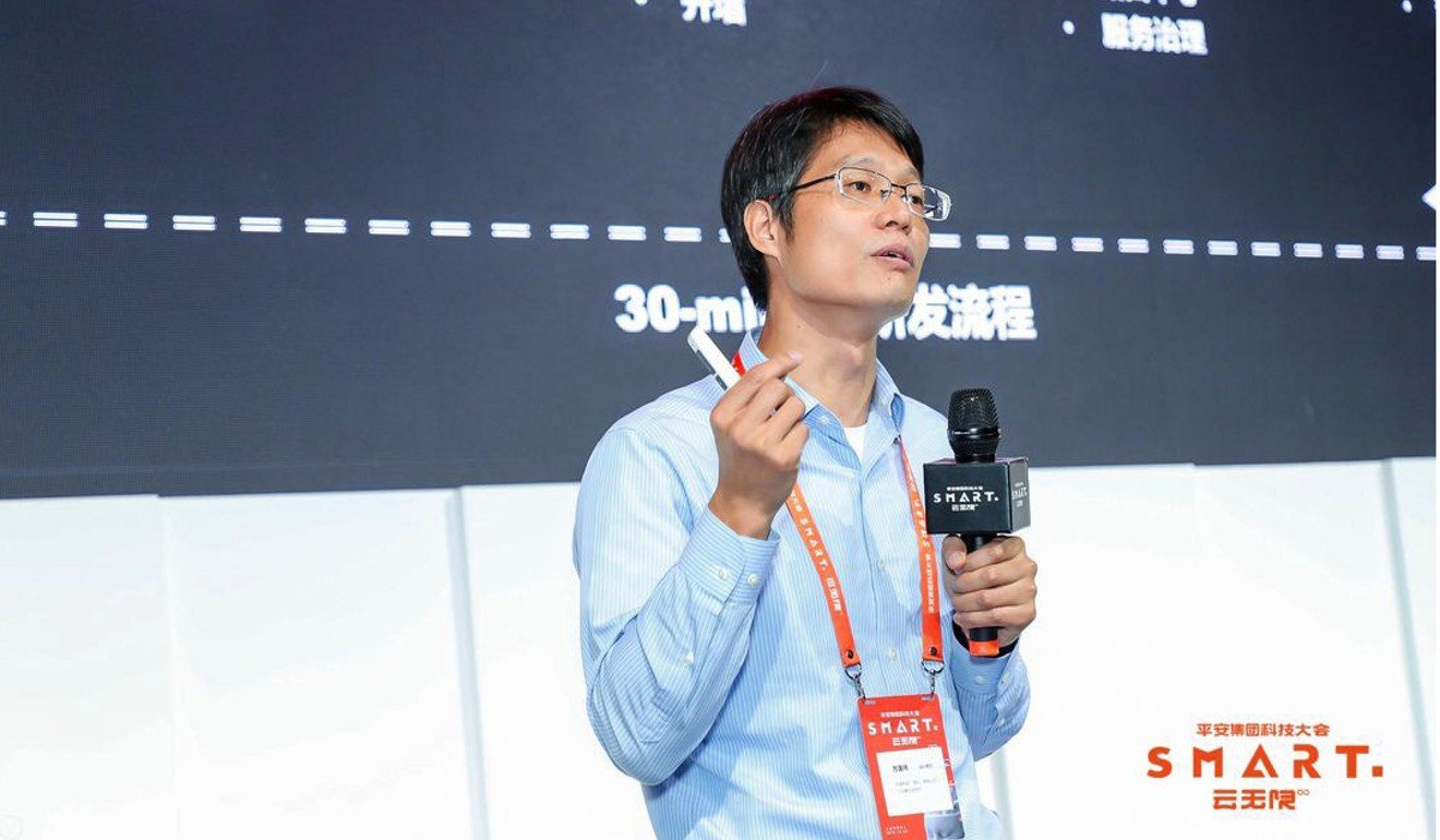 Ping An Technology vies for China’s cloud market leadership, taking on ...
