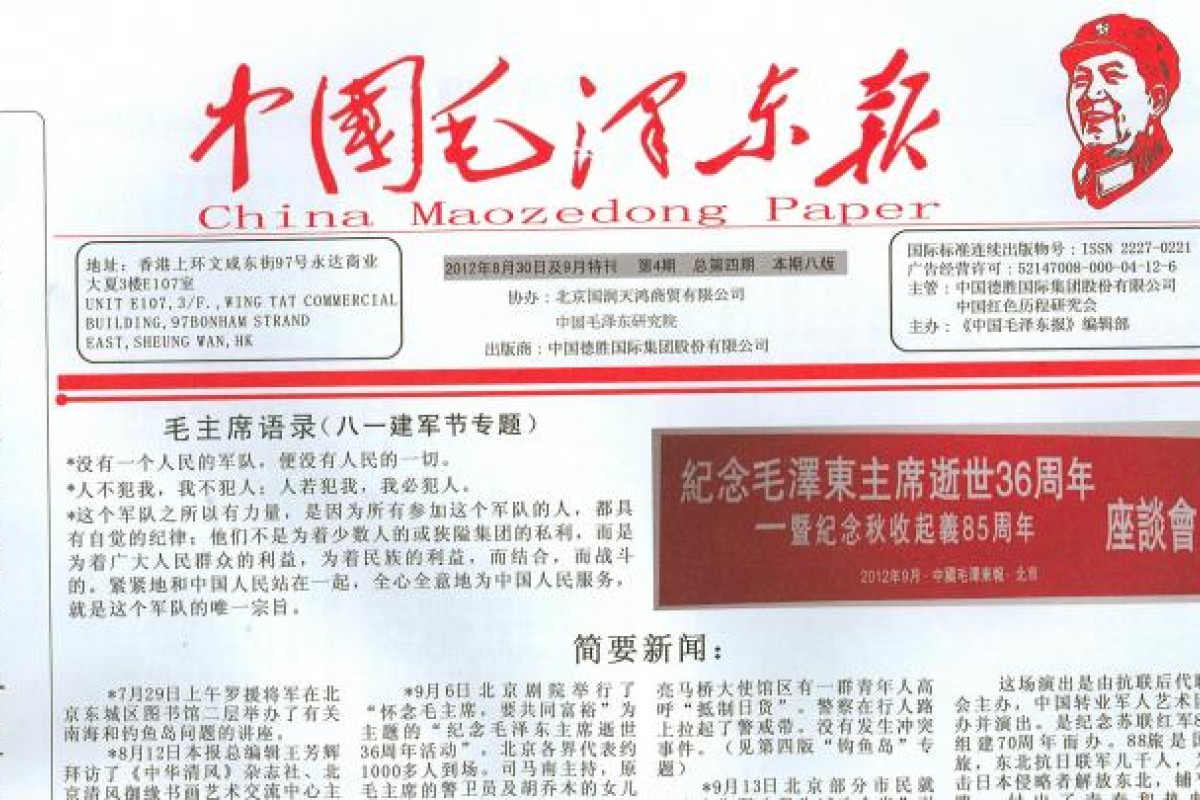 Maoists print newspaper to spread views after Utopia website shut ...