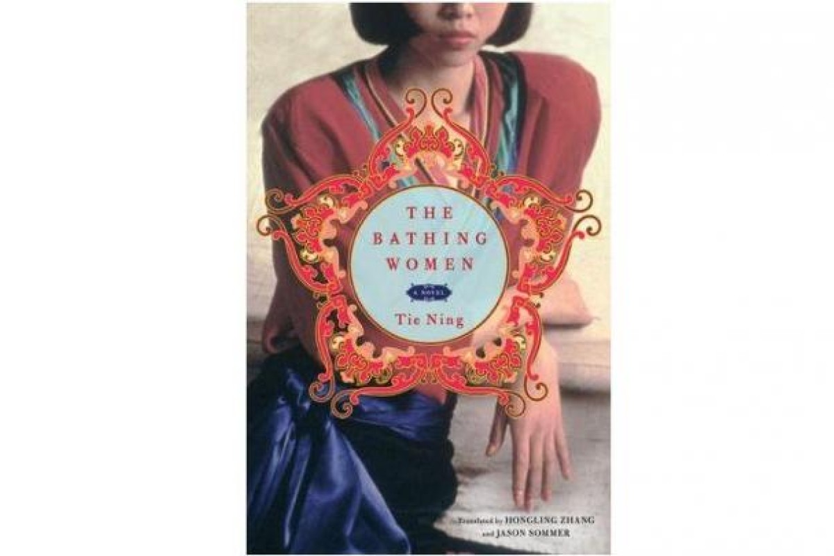 Book review: The Bathing Women by Tie Ning | South China Morning Post