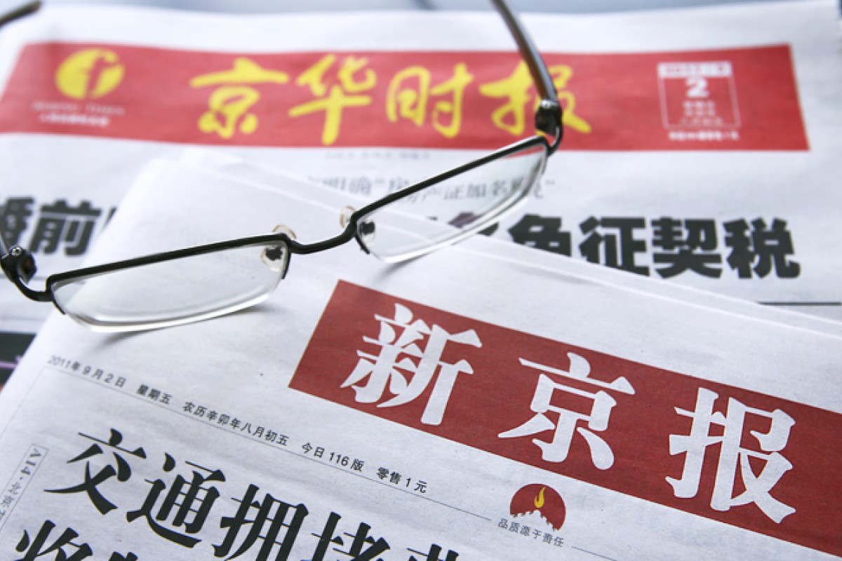 Sale of stake in outspoken Beijing News may turn it into ‘propaganda ...