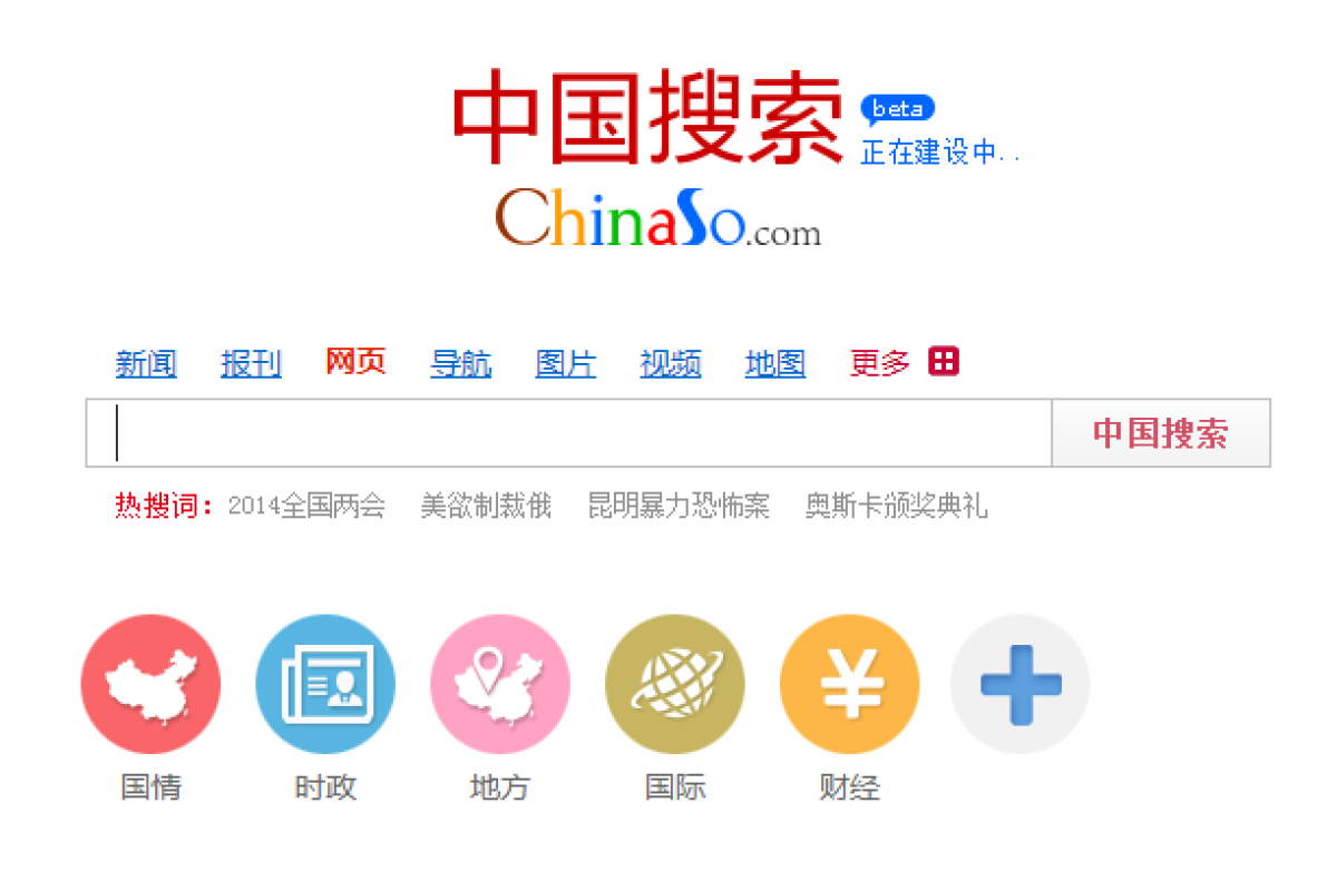 Chinasearch