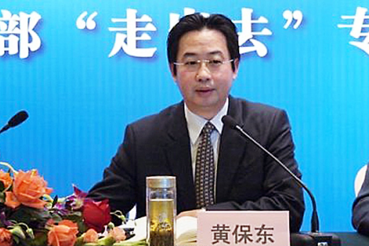 Former vice-president of PCCC kicked out of Communist Party after graft probe | South China ...