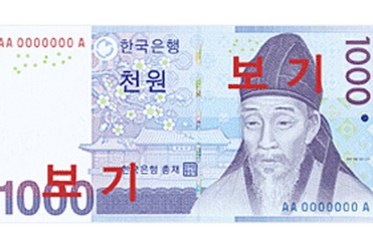 Farmers Pass Off Korean Banknotes As US Currency In Scam Targeting farmers-pass-off-korean-banknotes-as-us-currency-in-scam-targeting