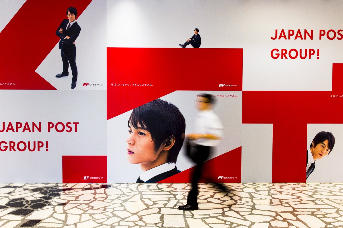 Japan Post set to raise US$12 billion in November IPO | South China ...