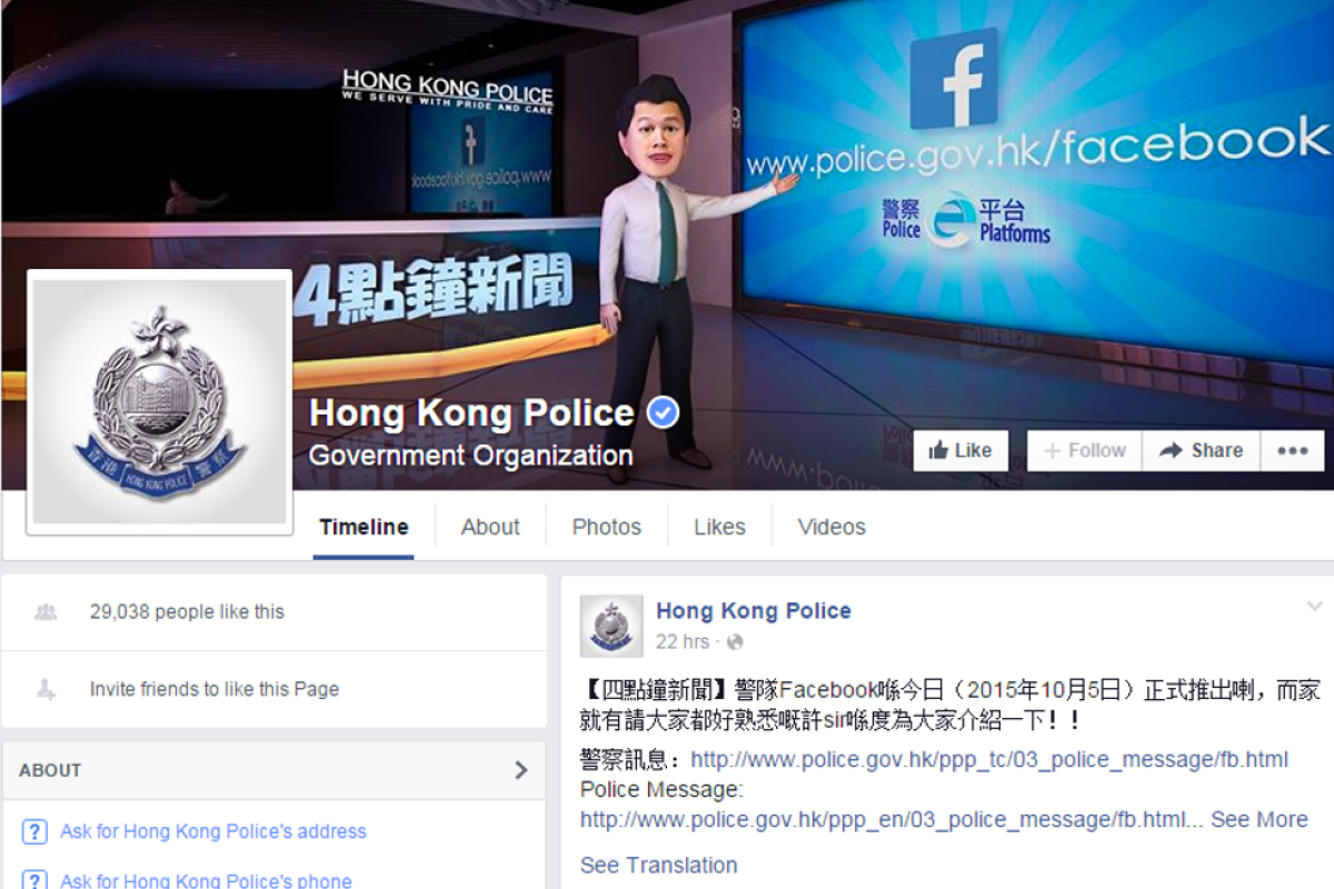 Welcome, Officer Newbie: tips for Hong Kong Police on Facebook | South ...