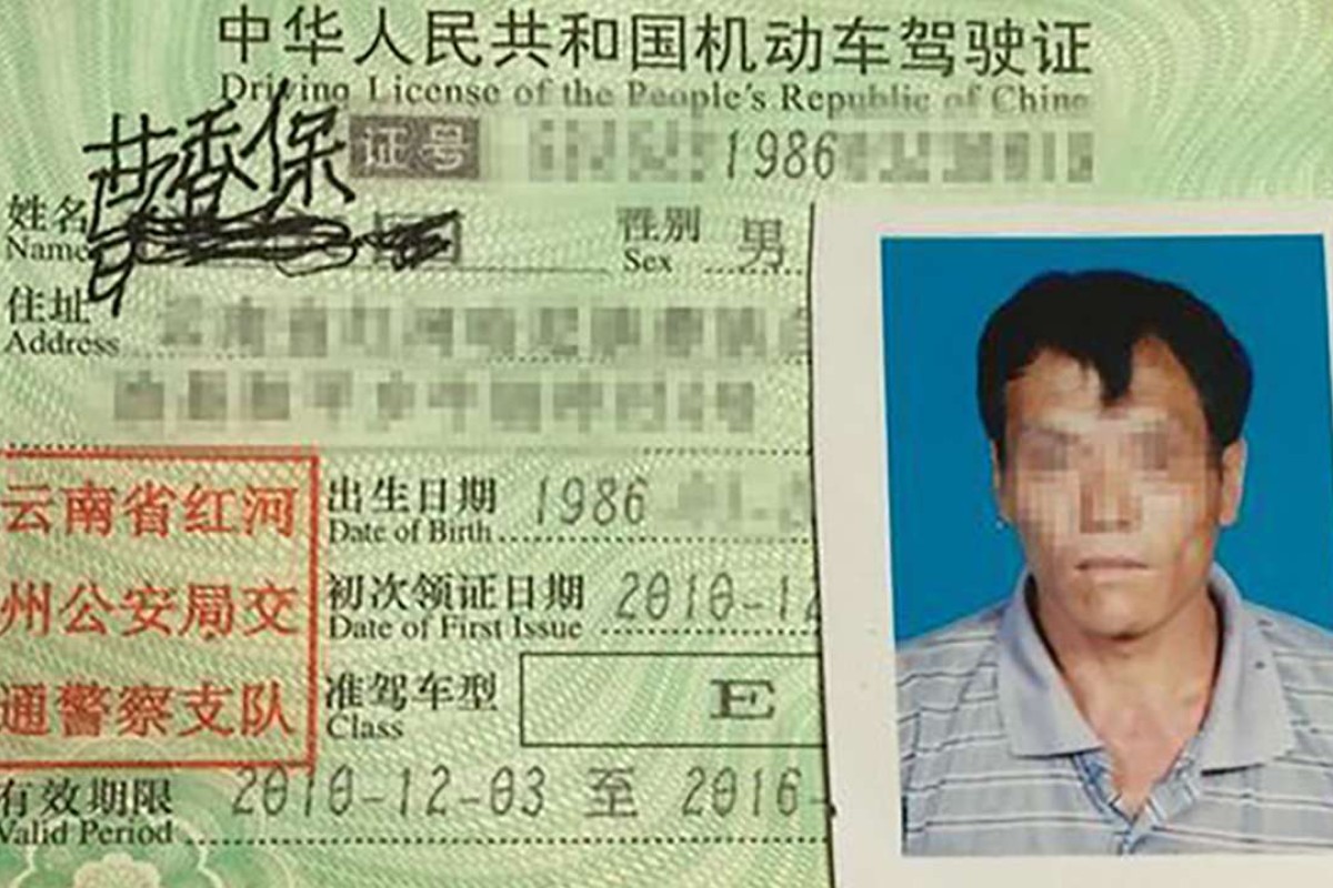 Amateurish Chinese forger’s handwritten changes to someone else’s ...