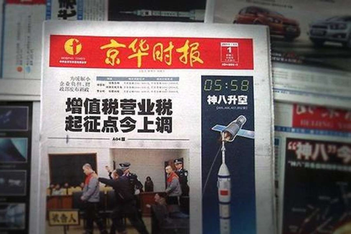 Cash-strapped Beijing Times to stop publishing at end of year | South ...