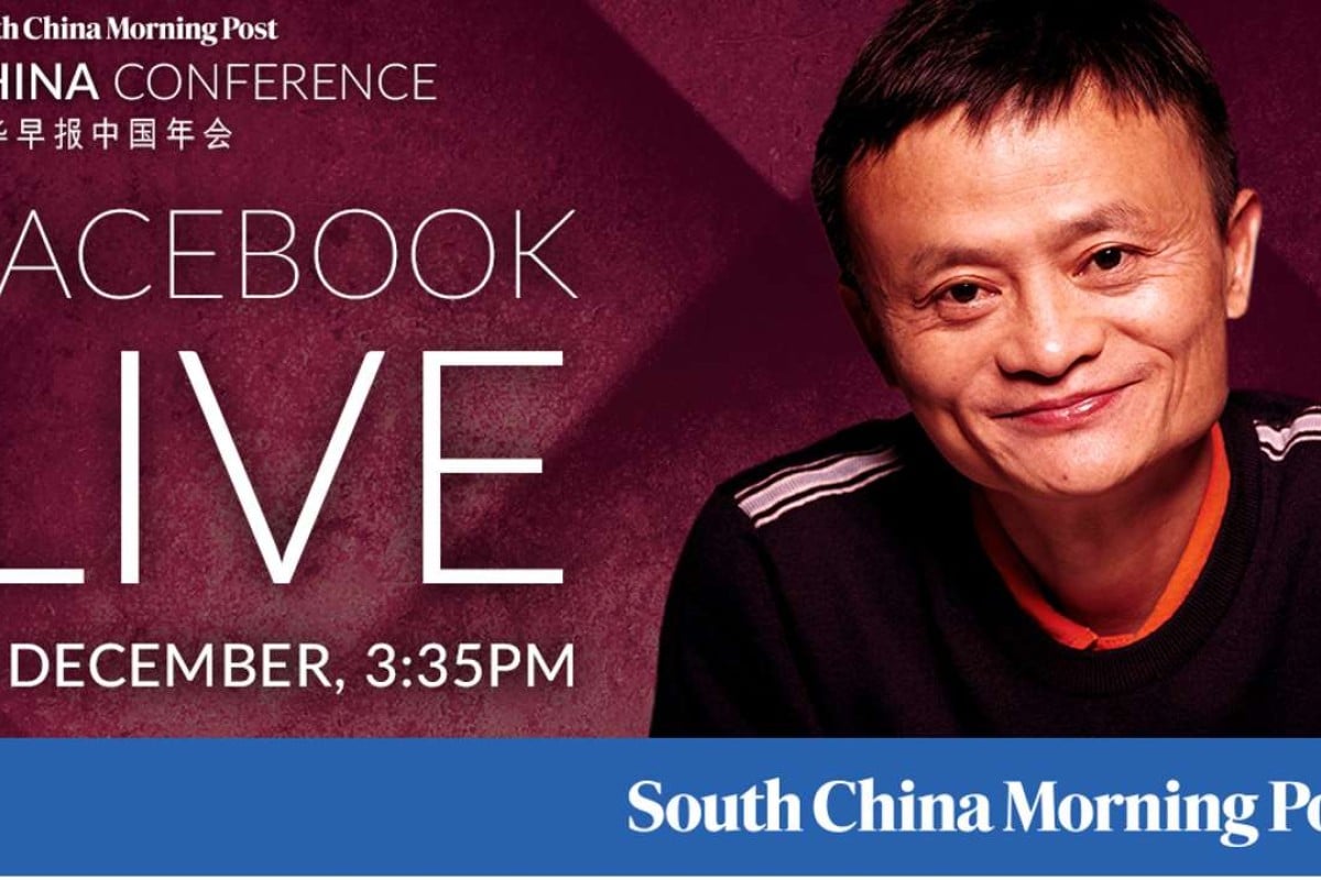 Alibaba founder Jack Ma delivers keynote speech at China Conference ...