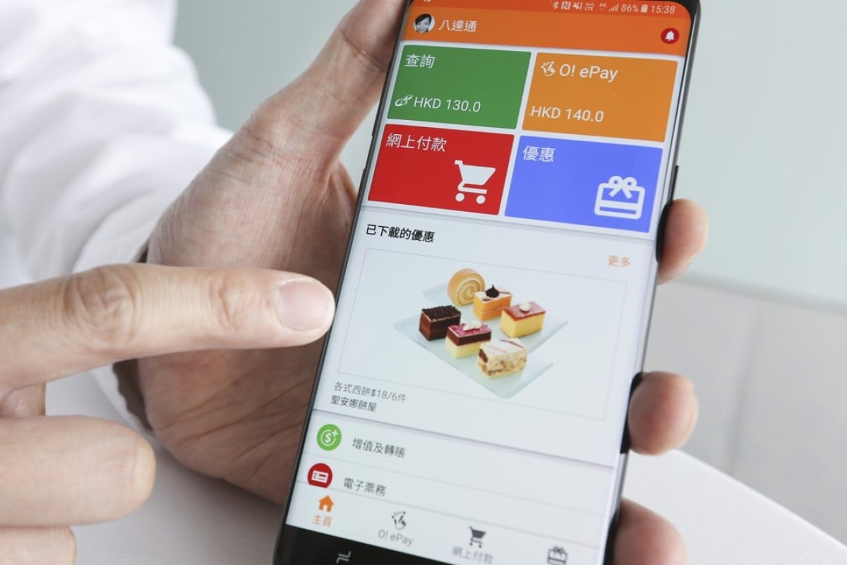 Bank to e-wallet instant fund transfers to launch this year in Hong ...