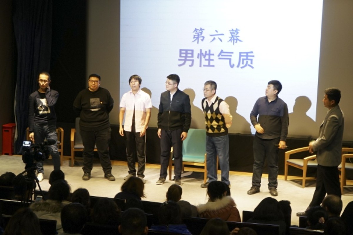 How China’s Penis Monologues are trying to detoxify masculinity | South ...