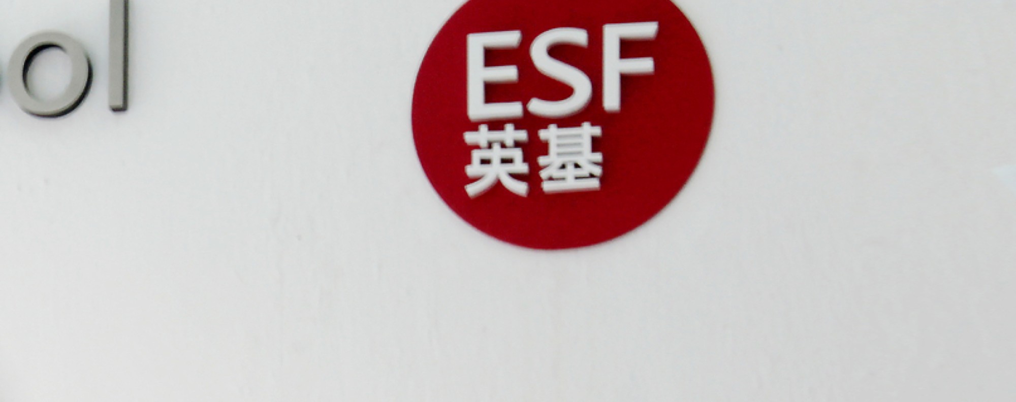 ESF - English Schools Foundation | South China Morning Post