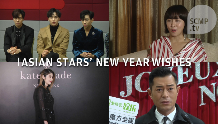 Asian stars share their hopes for 2018 | South China Morning Post