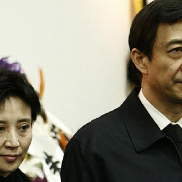 Bo Xilai’s first wife calls Gu Kailai 'paranoid' over poisoning plot ...