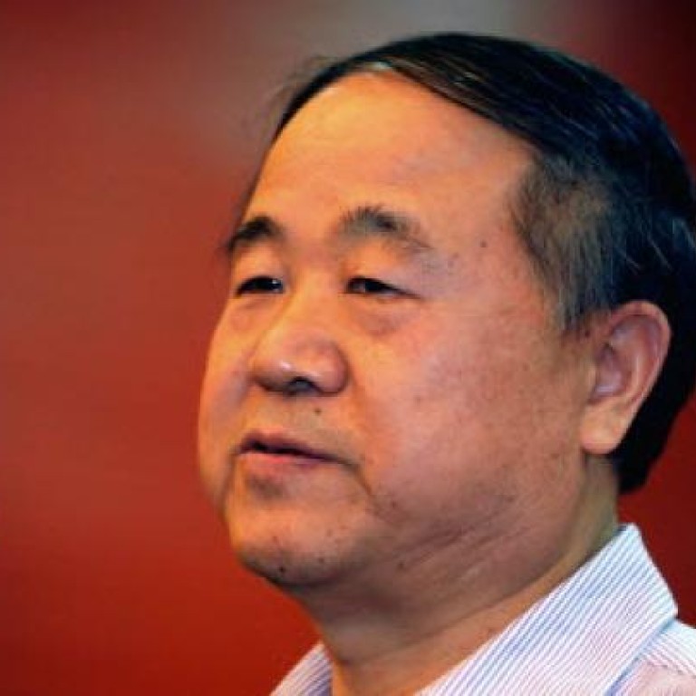 Nobel laureate Mo Yan praised for urging dissident's release | South ...