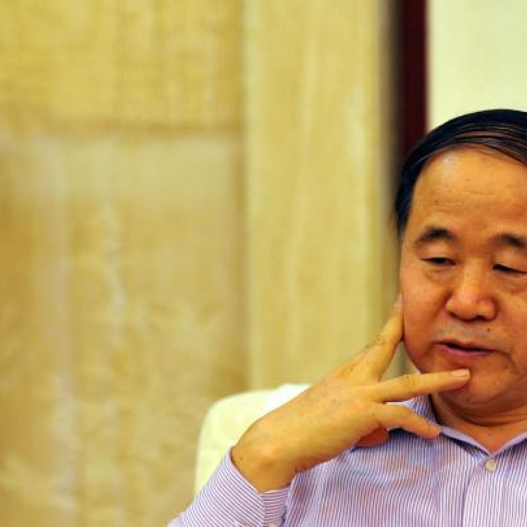 Nobel Prize brings with it great pressure, laureate Mo Yan says | South ...