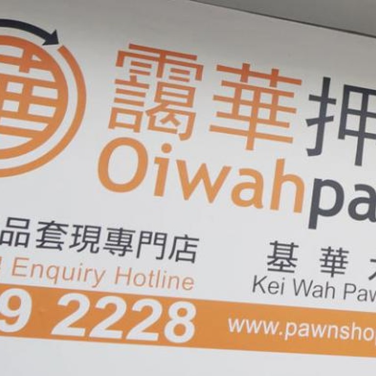 Pawnshop shares surge by 34pc on the day of launch | South China ...
