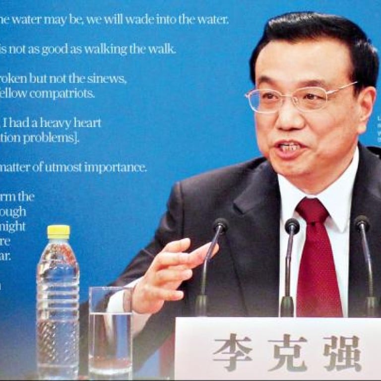 Mixed reviews as Li Keqiang takes centre stage as China's new premier ...