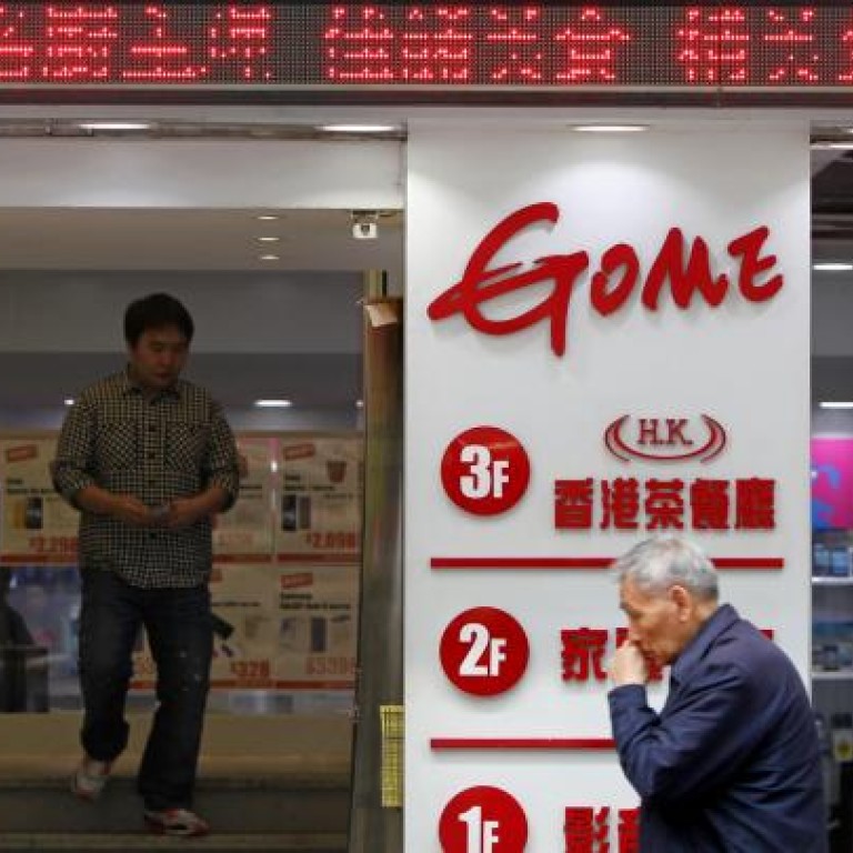 Gome to shut more shops to stem losses | South China Morning Post