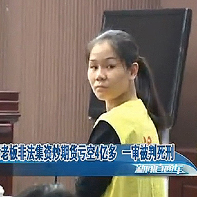 Wenzhou businesswoman sentenced to death over US$70m investment scam ...