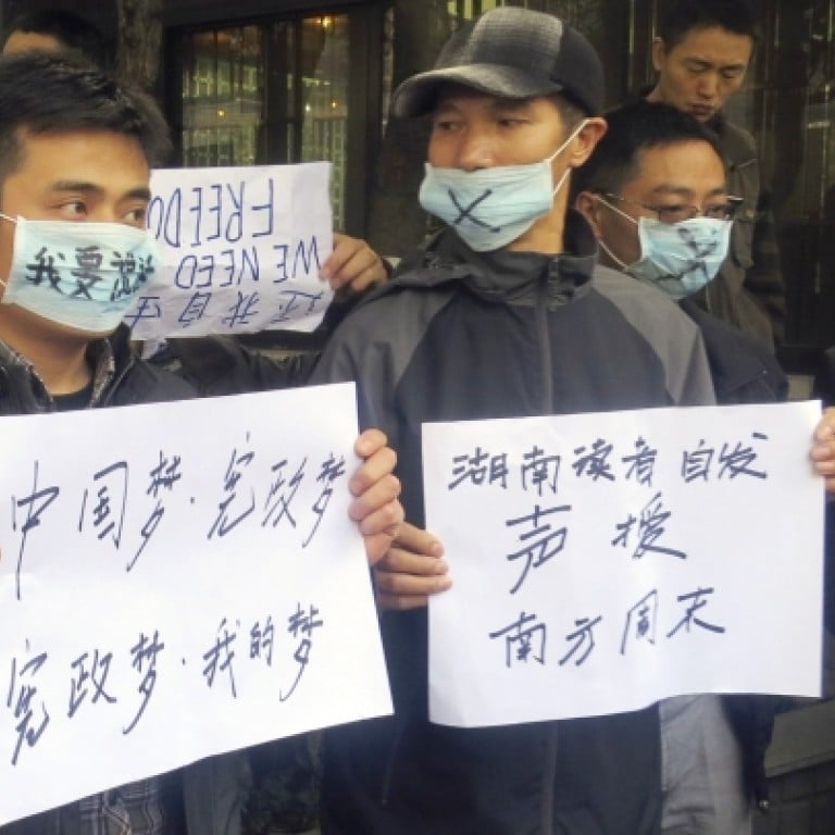 'Chinese Dream' trumps the constitution, says Communist Party paper ...