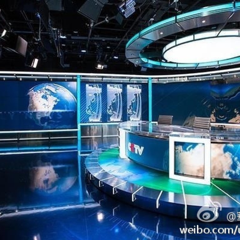 Looking familiar? Award-winning US designer gives CCTV nightly news ...