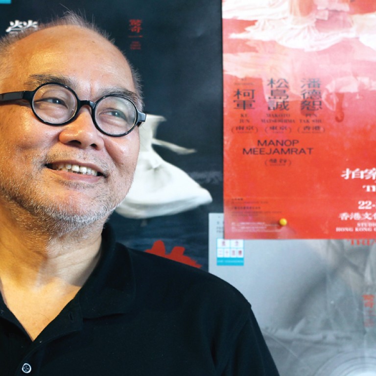 Call for 'arts lovers' only to serve on board of West Kowloon Cultural ...