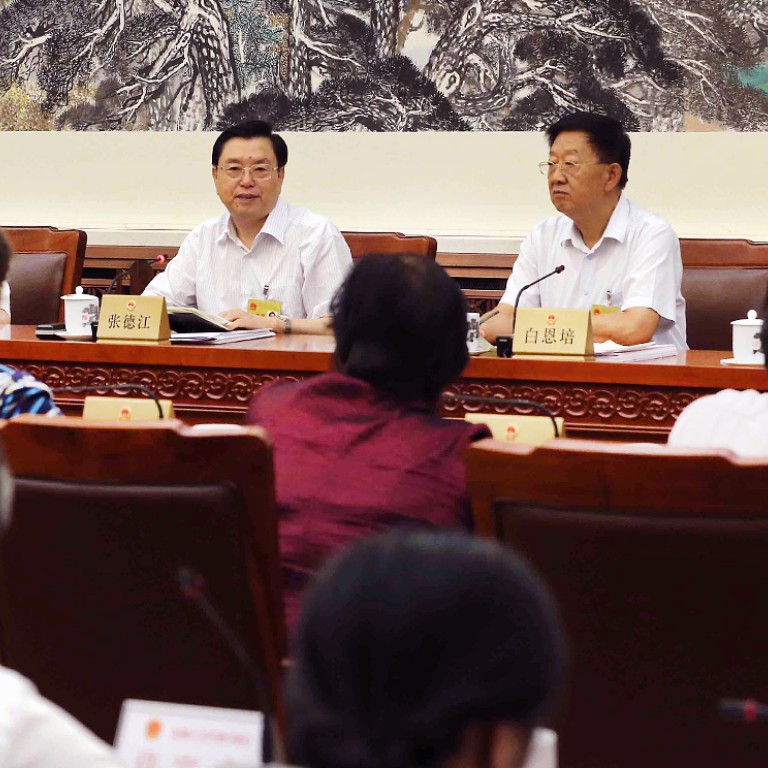 NPC Standing Committee gets down to details of rules for 2017 poll ...