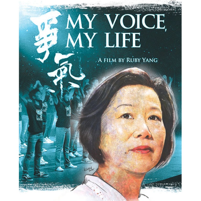 Filmmaker Ruby Yang: looking at the city from a different angle | South ...