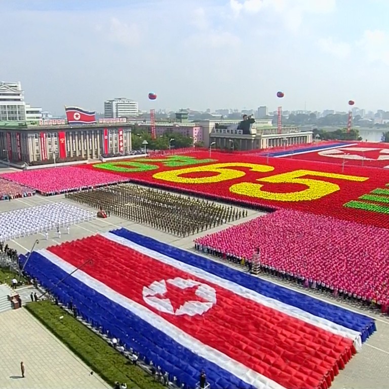 65th anniversary of Korean ties goes without mention in official ...