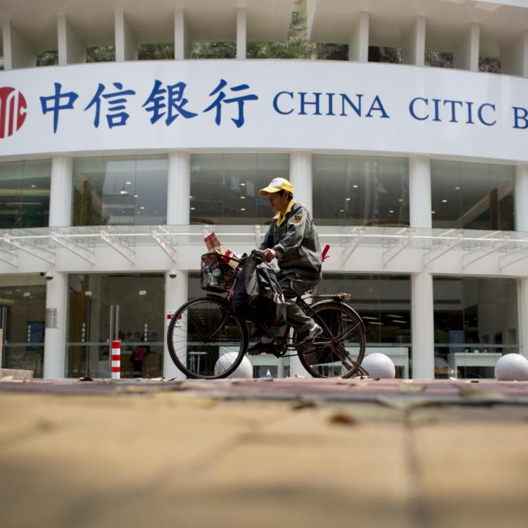 Citic Bank aims to raise 11.9b yuan in share placement to tobacco firm ...
