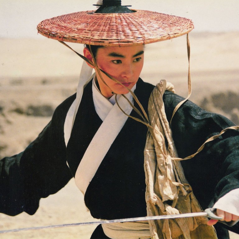 Art House: New Dragon Gate Inn | South China Morning Post