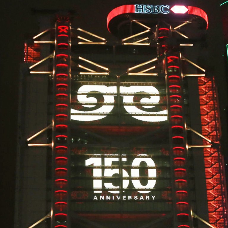 HSBC marks 150th anniversary with light show and commemorative banknote ...