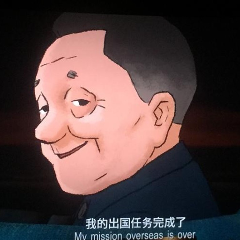 May 13: Former leader Deng Xiaoping's cartoon debut; Beijing subway ...