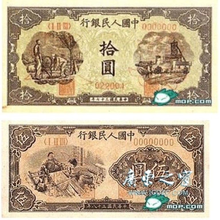 10Rmb To Myr Usd To Cnh Currency Converter Us Dollar To Chinese Yuan 10rmb-to-myr-usd-to-cnh-currency-converter-us-dollar-to-chinese-yuan