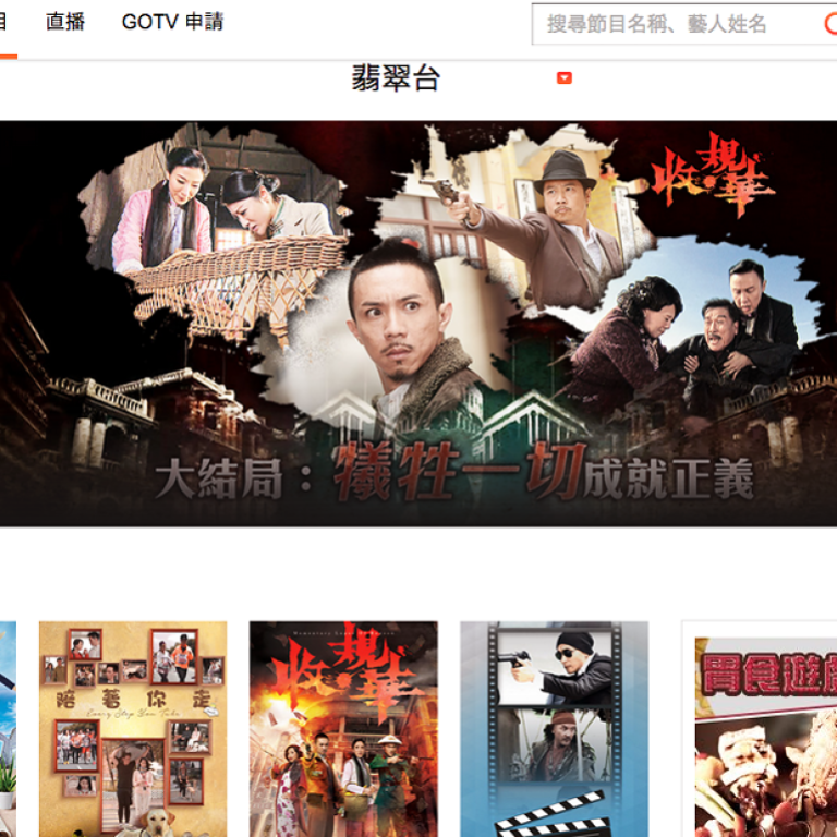 US giant 21st Century Fox to battle TVB with new platforms for Hong Kong internet TV viewers ...