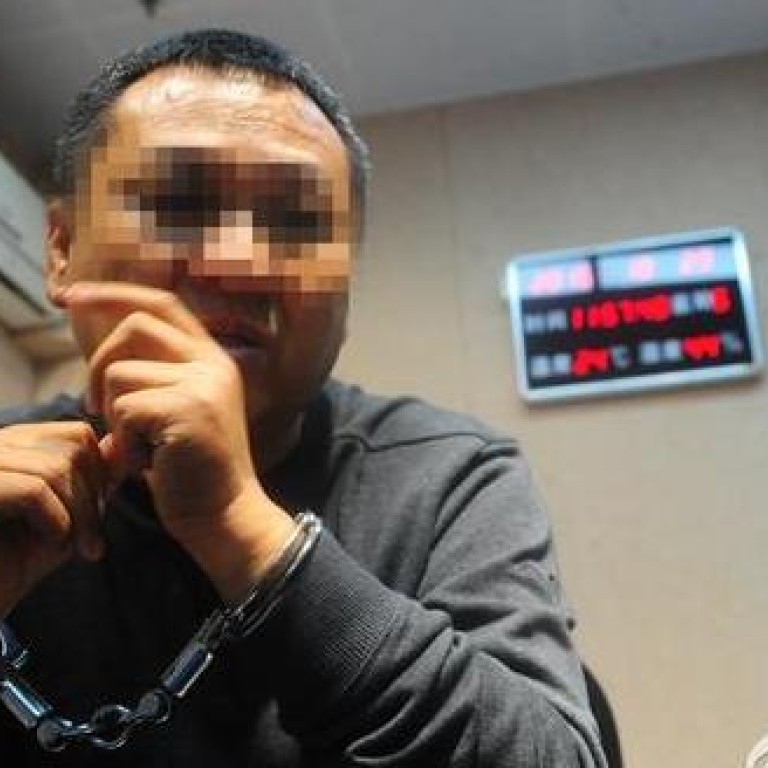 Chinese multi-millionaire property developer accused of leading bank ...