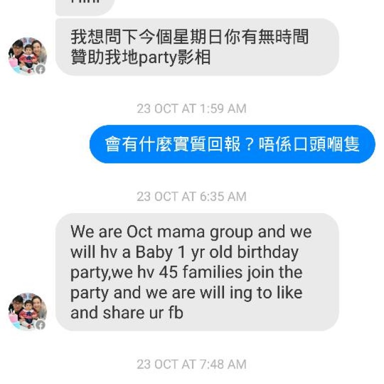 Why Rachel Mok Pissed Off the Wrong Photographer | South China Morning Post