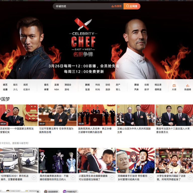 Tencent says its video service has more subscribers than any other in ...