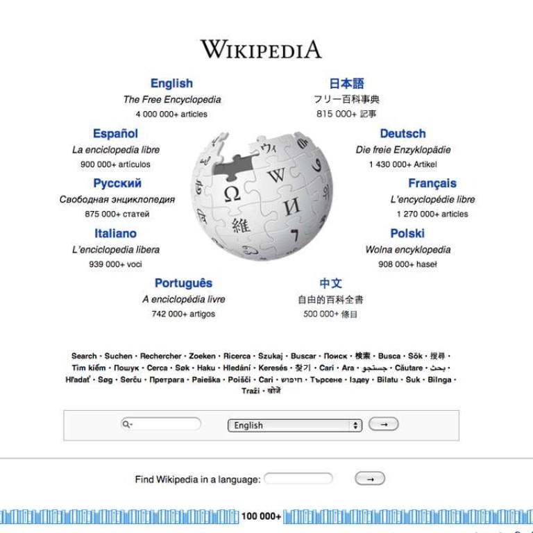 Wikipedia entries in Japanese reach 1 million, surpassing venerable ...
