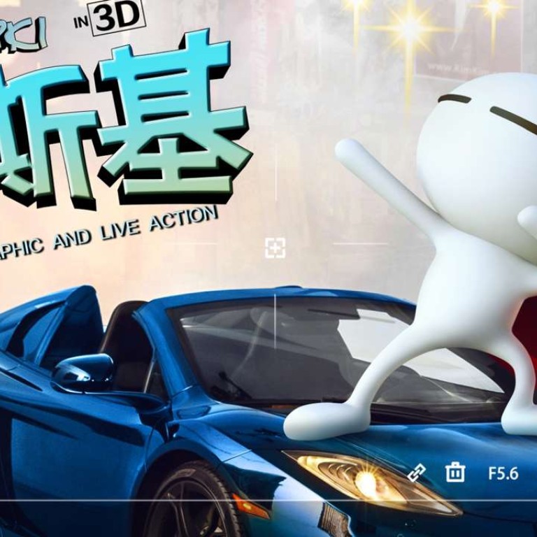 China’s Tencent Pictures teams up with Turner Asia-Pacific to develop ...