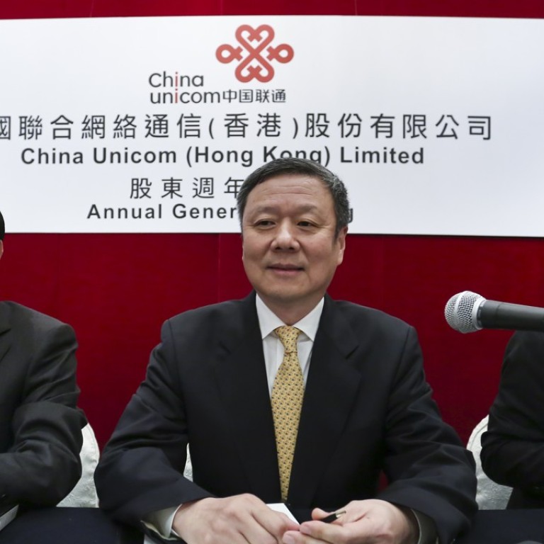 China Tower Corp listing looks on track, says Unicom chief | South ...