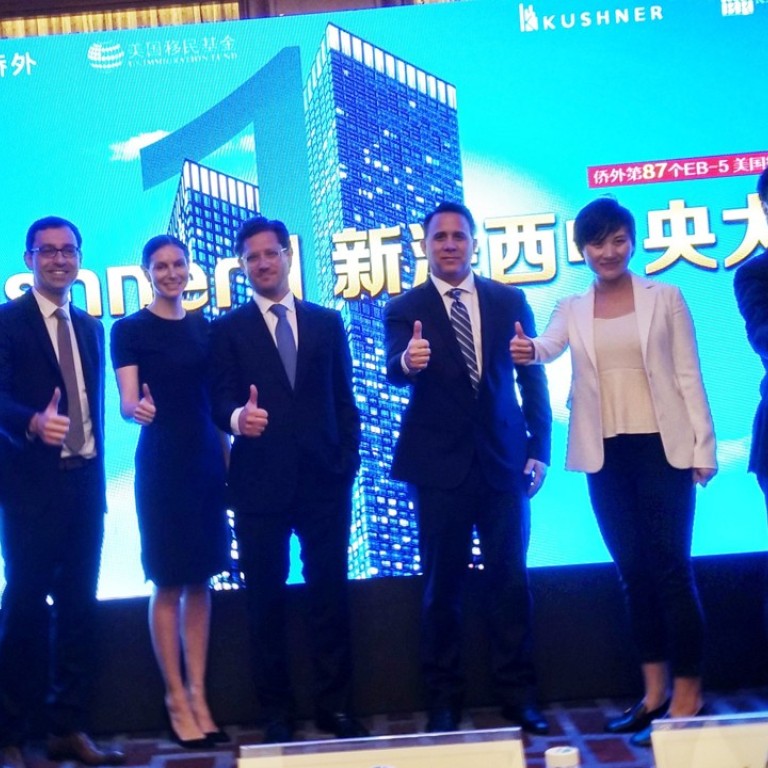 Kushner’s sister pulls out of China investor meetings, amid controversy ...