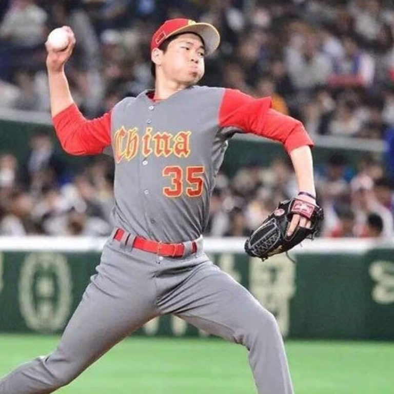 Chinese pitcher Hei-cheng Gong signs deal with Major League’s ...
