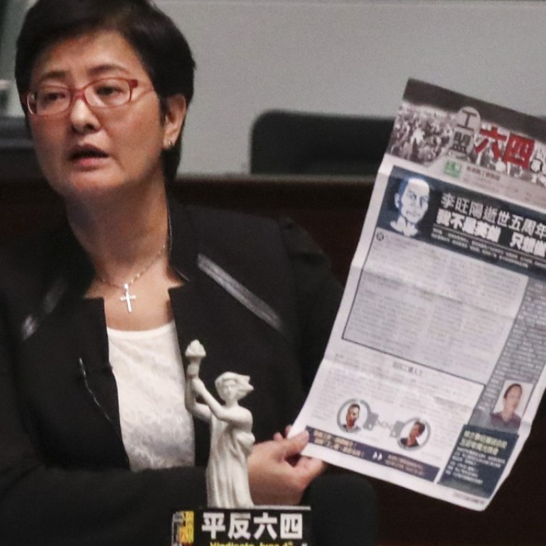 Pro-Beijing Hong Kong legislator breaks ranks to back June 4 memorial motion | South China ...