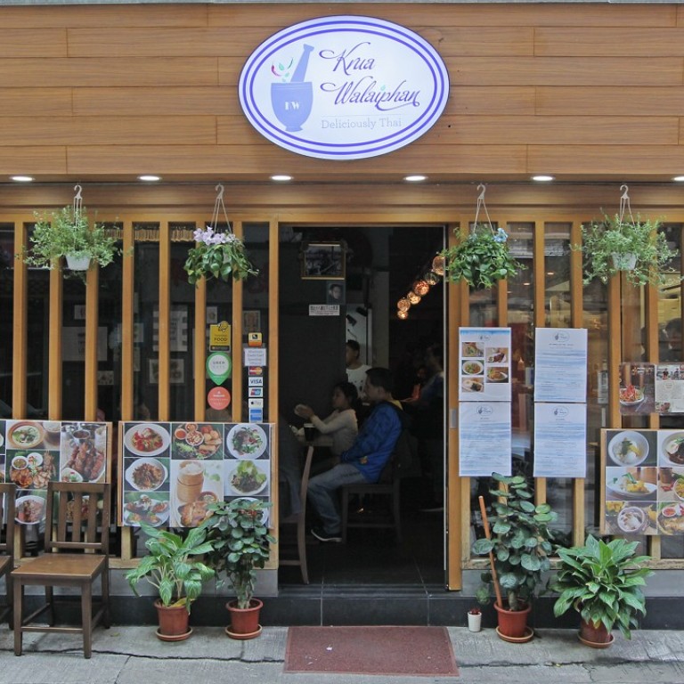 Restaurant review: Krua Walaiphan in Sai Ying Pun – tasty Thai food ...