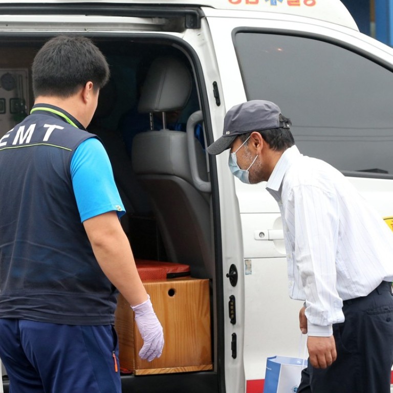 South Korean capital to launch real-time ambulance location tracker ...