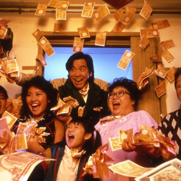 Flashback: It’s A Mad, Mad, Mad World (1987) – Lunar New Year ...