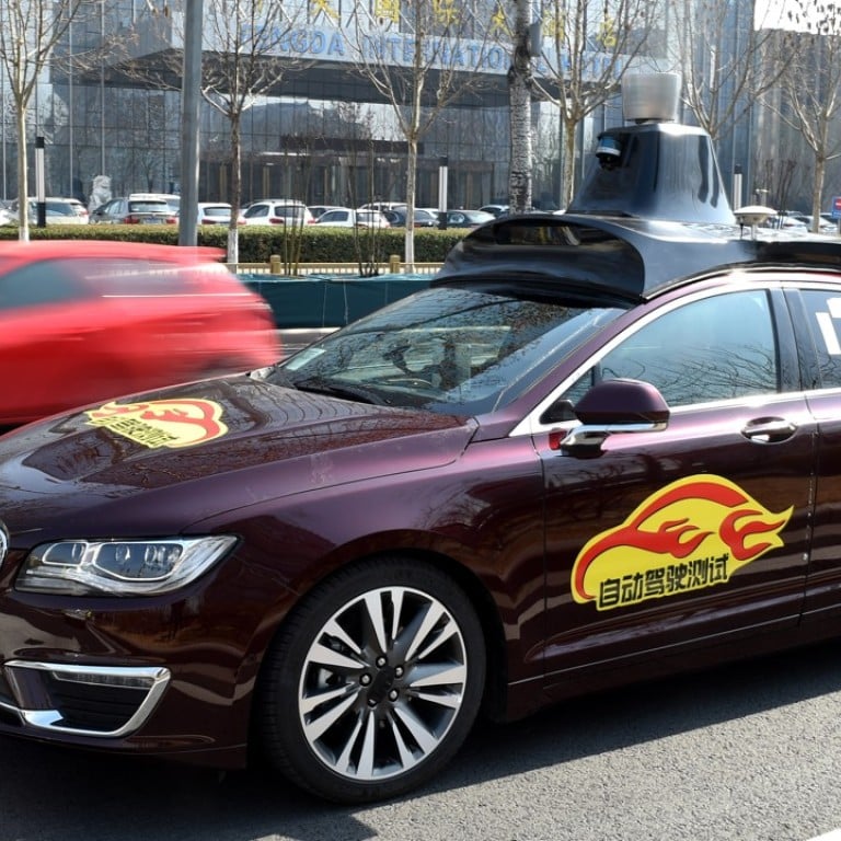 Baidu completes 5G autonomous driving test in China’s showcase tech ...