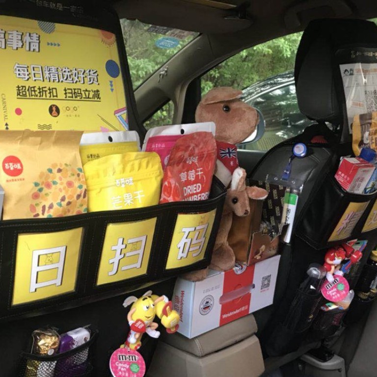 In a rush? In this Chinese tech hub you can hail a mobile convenience ...