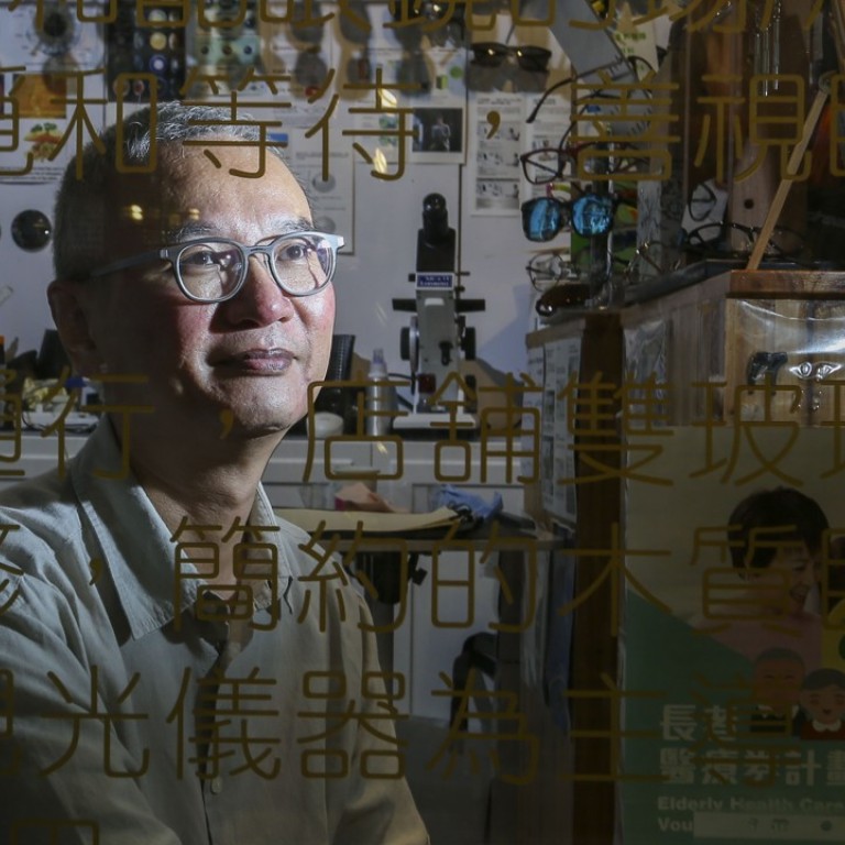 Need a wheelchair-accessible optician in Hong Kong? This is the place ...